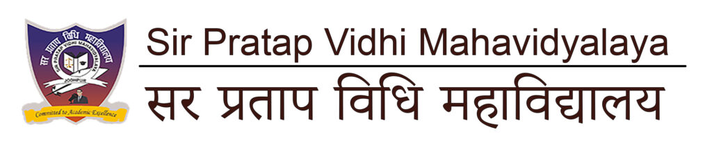 SIR PRATAP VIDHI MAHAVIDYALAYA
